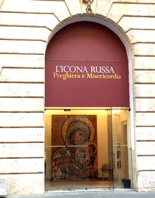 Icona Roma-Ingresso - Ciao Italia Russia